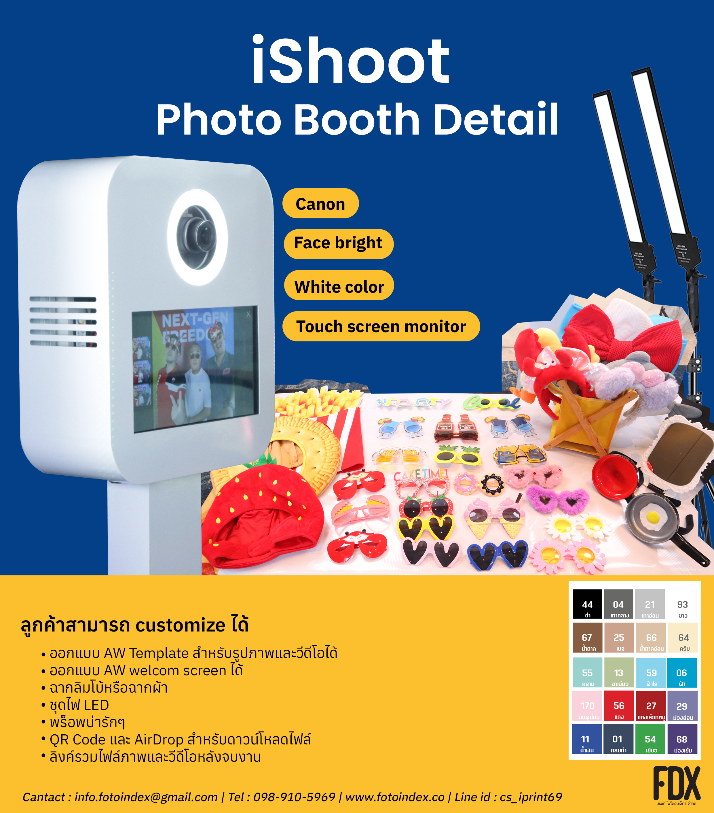 iShoot Photo Booth